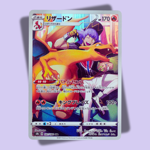 Pokemon CHR – Pokemarket Japan