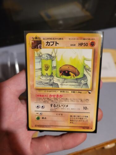 Buy Japanese Pokemon Cards | 151 card list, Rare, Vintage & PSA Graded ...